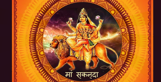 Skanda-Mata | Open Naukri